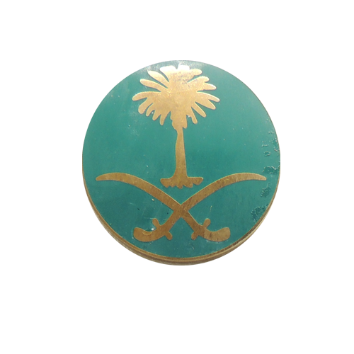 Saudi Arabian Seal